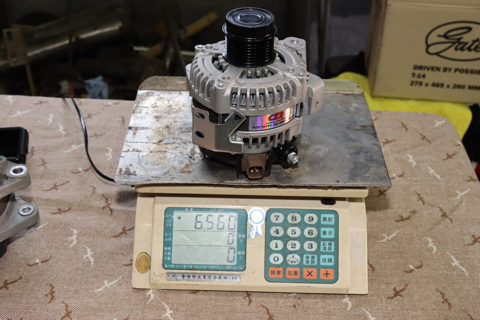 延長車上電器壽命嘉益Super Generator開箱試用！ | 改裝資訊 | CARNEWS