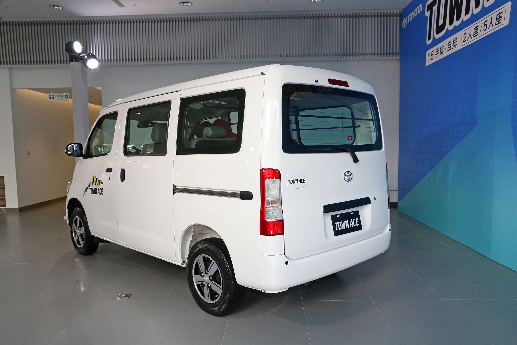 2人、5人座廂型車預售開跑Toyota Town Ace Van | 新聞快訊 | CARNEWS