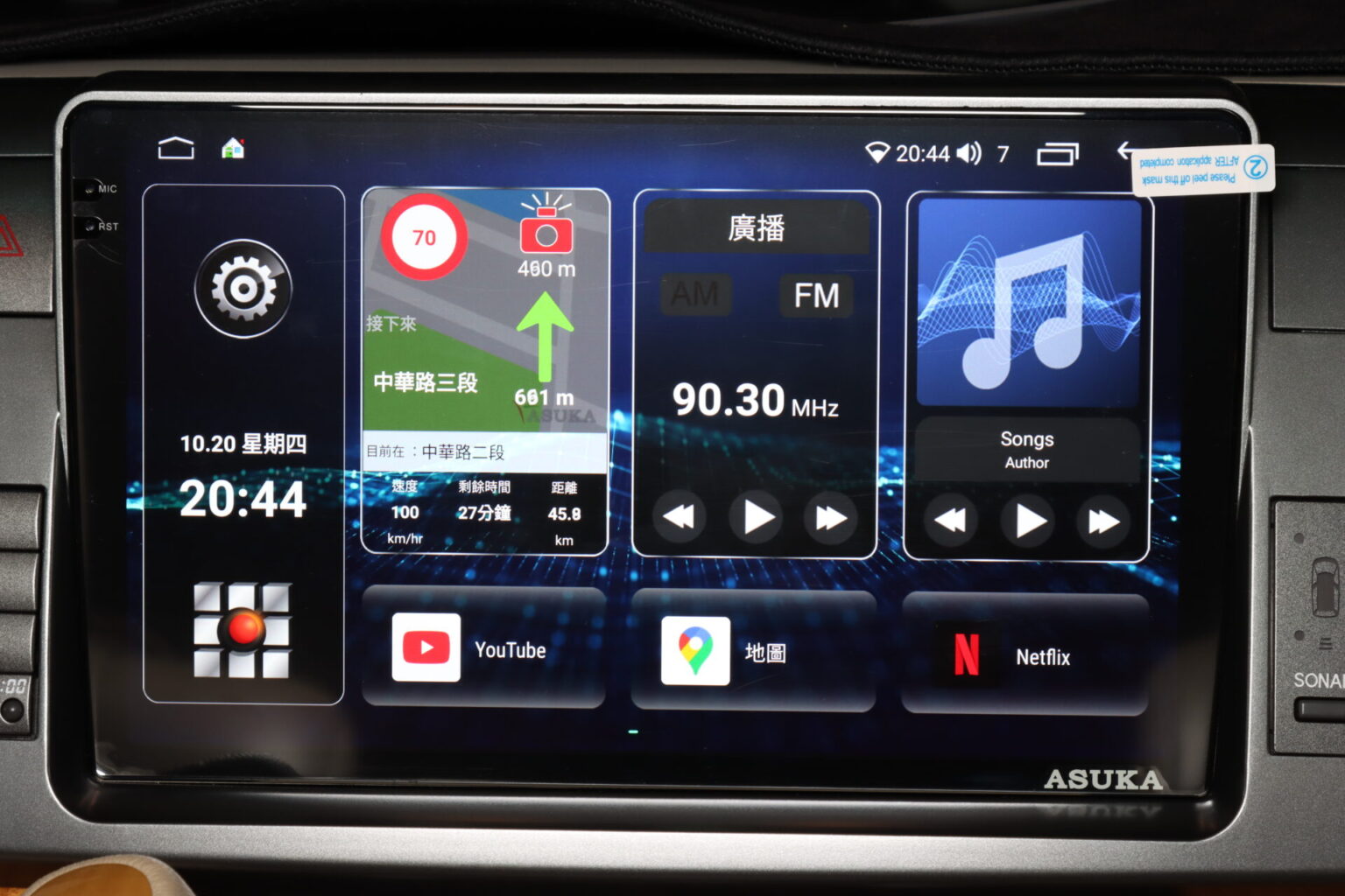 10.4吋2K QLED+8G/256GB超規格飛鳥ACK-510 MAX Plus旗艦新機開箱 | 改裝資訊 | CARNEWS