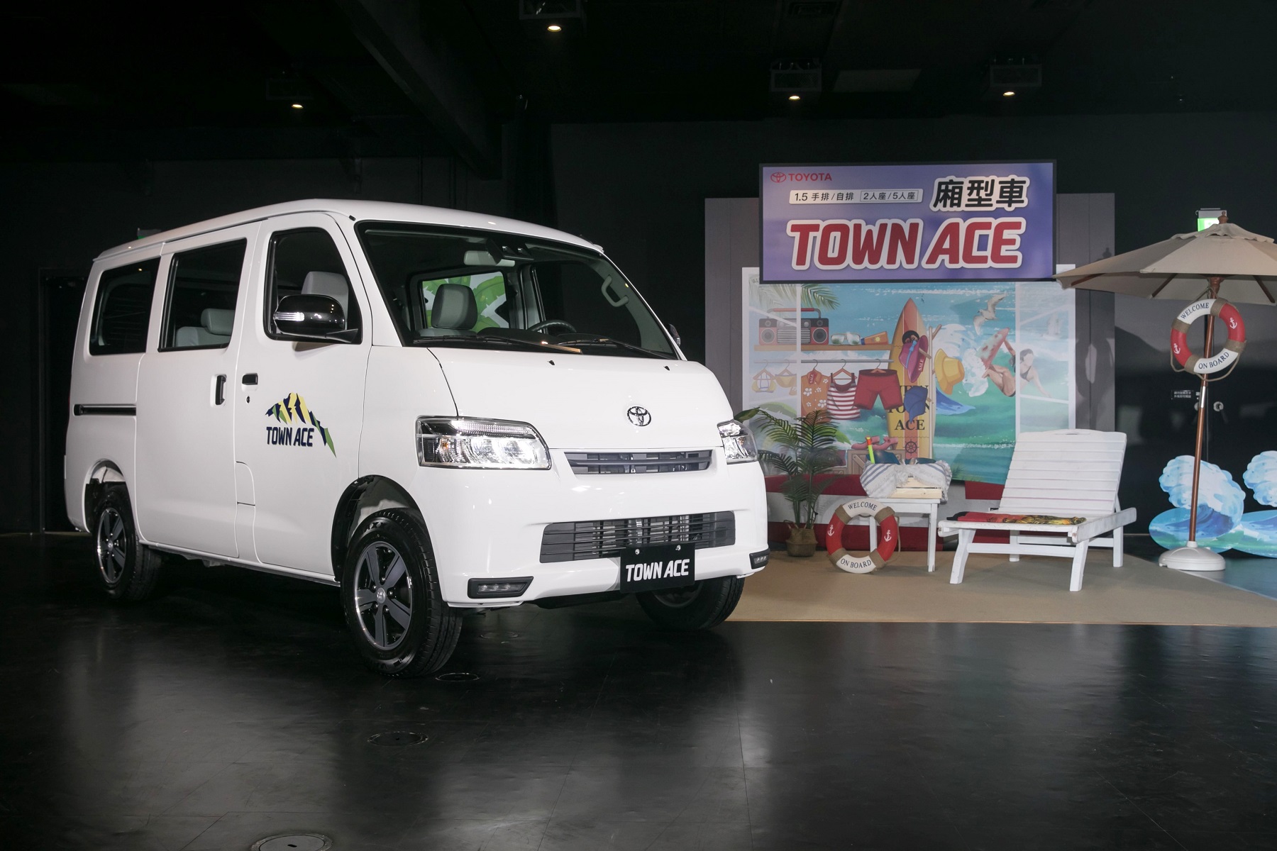 2人/5人、手排/自排通通有Toyota Town Ace Van發表上市 | 新聞快訊 | CARNEWS