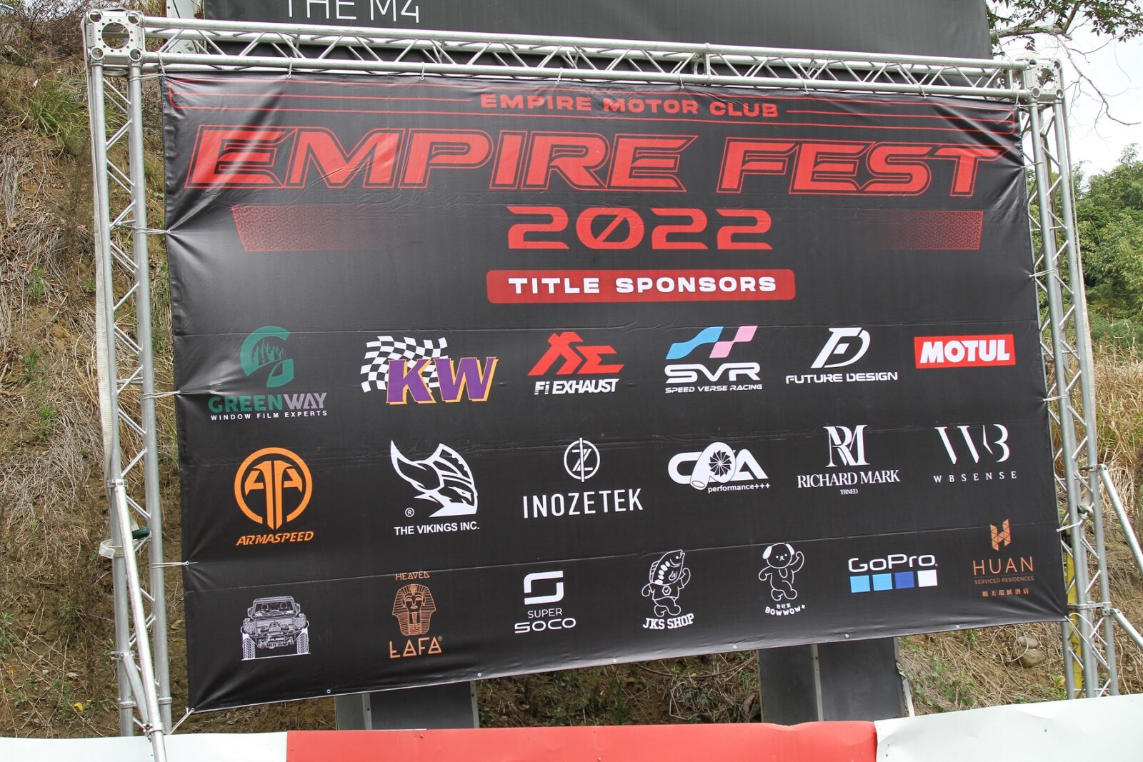 愛車的心、熱情如火EMPIRE FEST 2022車聚圓滿成功 | 改裝資訊 | CARNEWS
