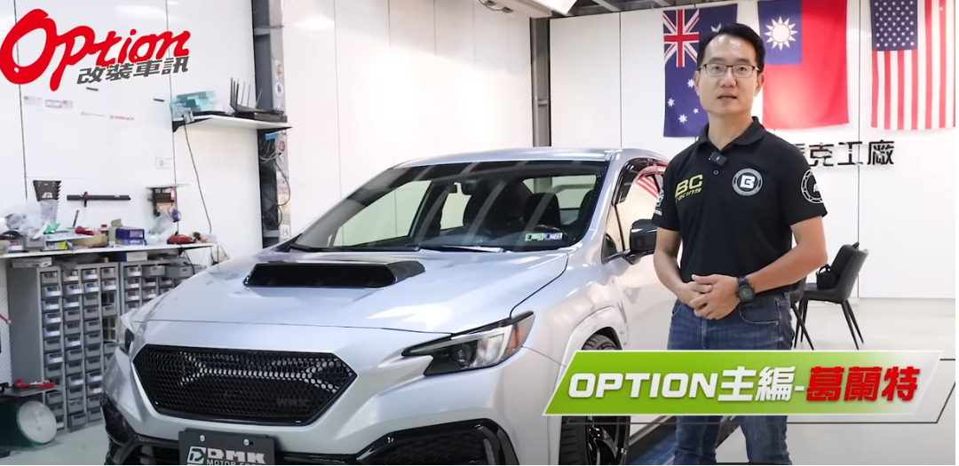 【影音】DMAKER碳纖維空力套件上身，2023 WRX 350hp改造完成！ | 車訊影音 | CARNEWS