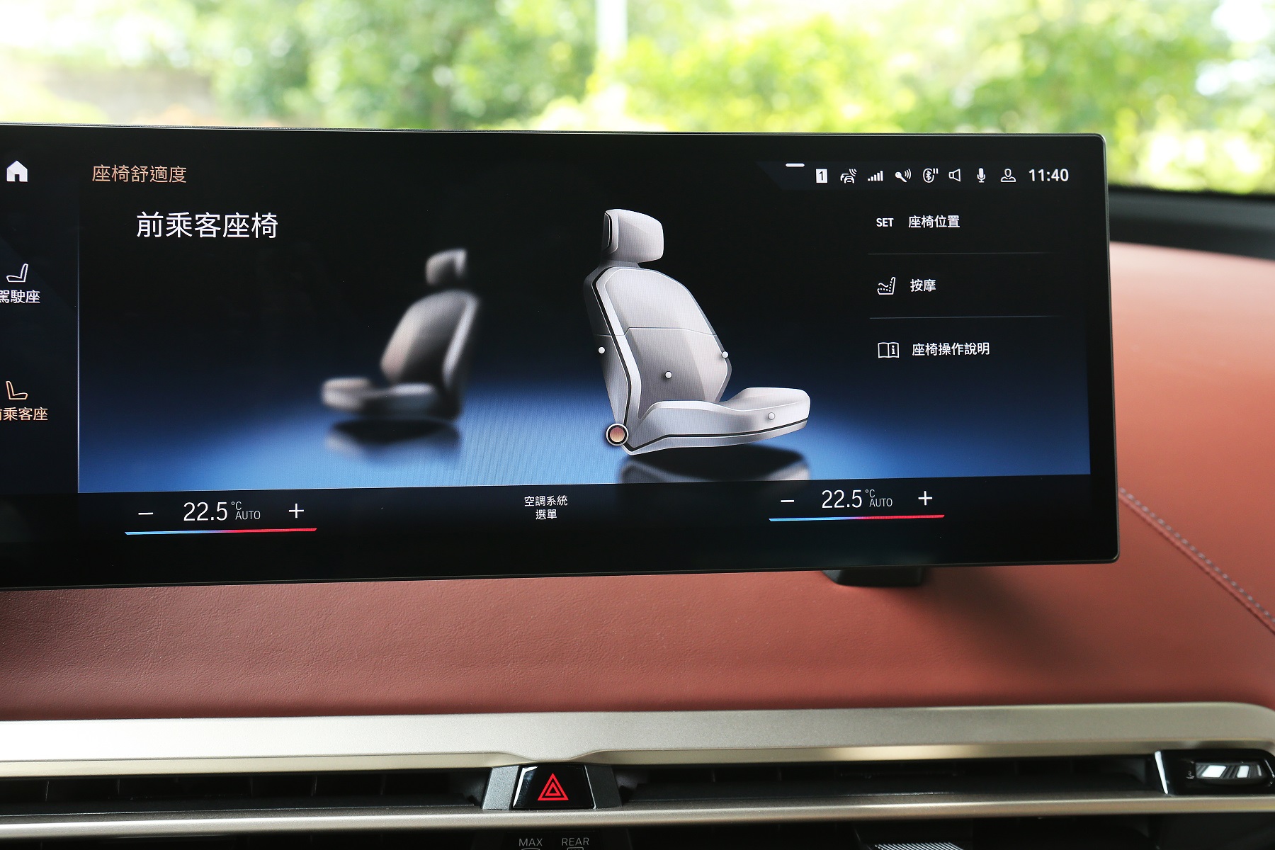 【試駕】深藏不露BMW iX xDrive50旗艦版 | 試駕體驗 | CARNEWS