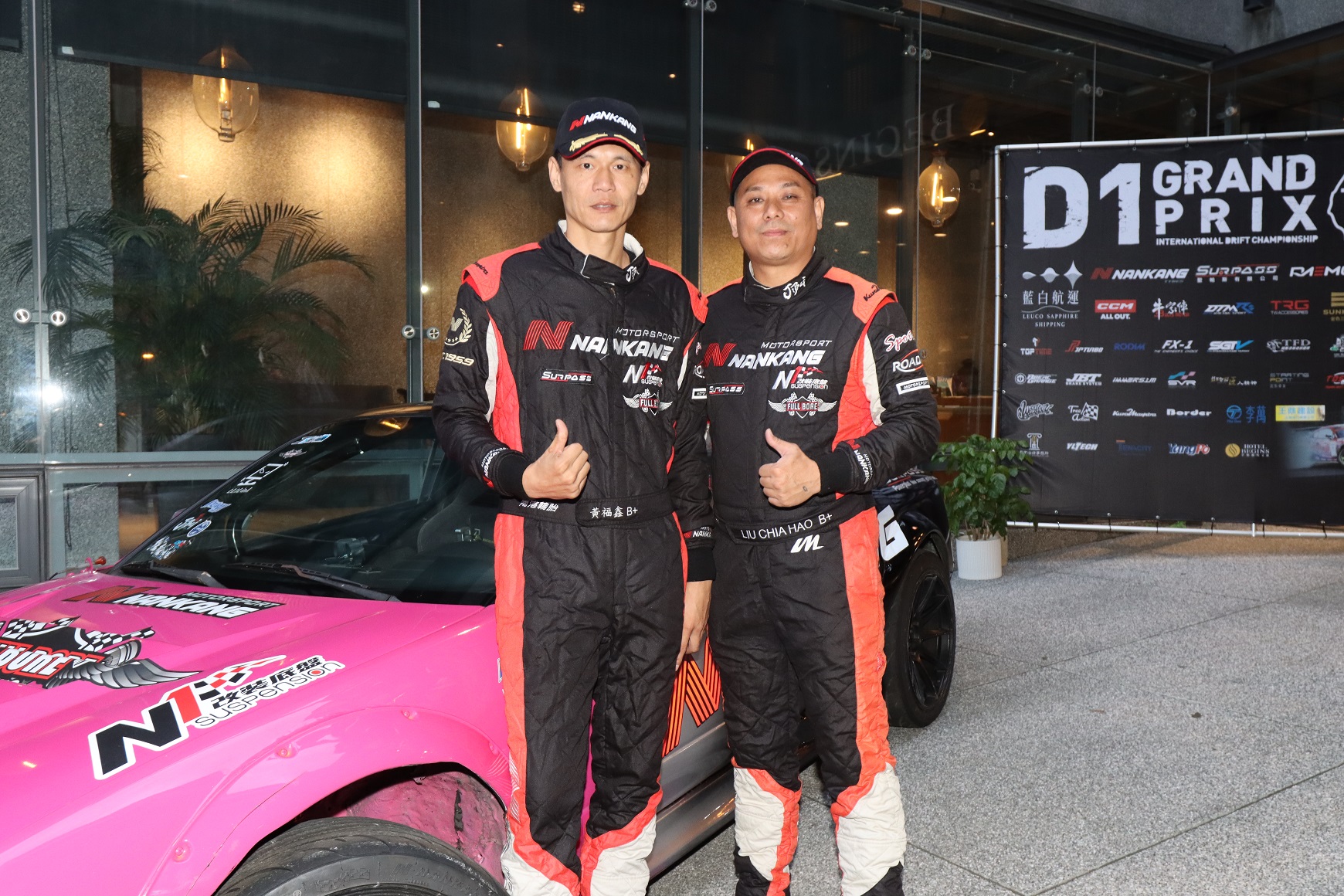 D1 GP Taiwan正式啟動讓甩尾賽事與國際接軌 | OPTION改裝企劃 | CARNEWS