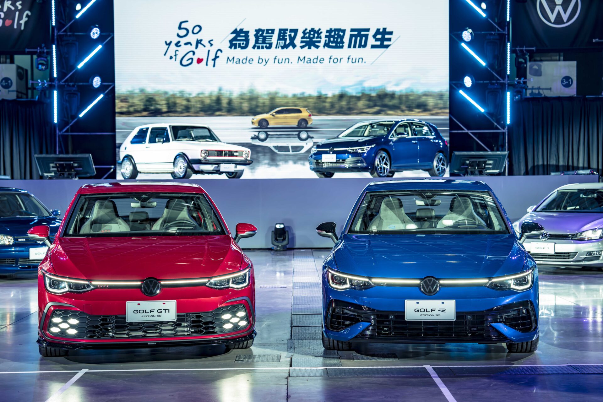The Golf 問世 50 週年 盛大舉辦 Volkswagen 品牌嘉年華 The Golf Edition 50 紀念款 限量50 台 ...