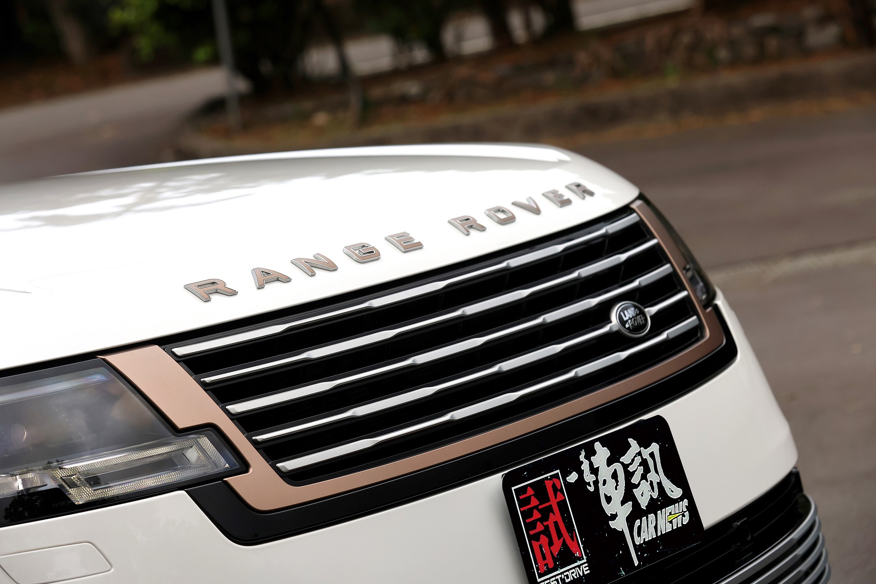 【一手試駕】層峰猛獸 Range Rover P615 SV LWB | 車訊網 | 風生活 - 風傳媒