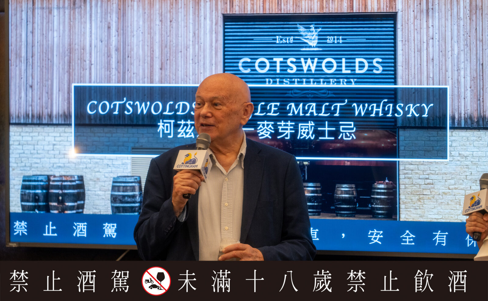 英格蘭威士忌首選柯茲沃Cotswolds單一麥芽威士忌傳統製程 勇於創新 永續環保的21世紀酒廠典範 | 時尚生活 | CARNEWS