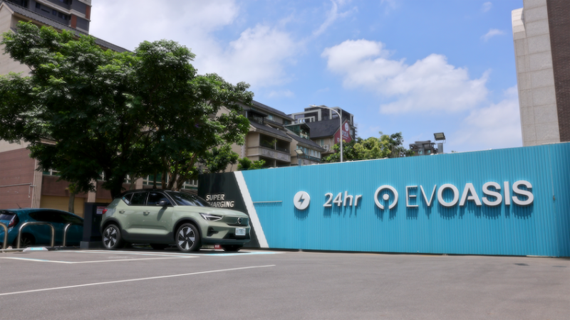 充電站也能租電動車！EVOASIS 攜手格上打造全台首創共享站點，輕鬆體驗 Volvo 純電休旅 | 新聞快訊 | CARNEWS